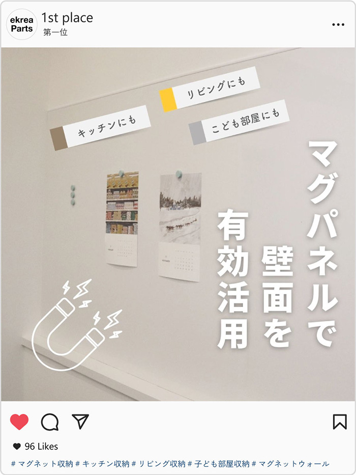 カタログ商品一覧 ekrea Parts（エクレアパーツ）オンラインショップ